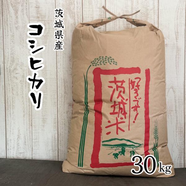 令和7年茨城県産コシヒカリ。1等米の中から当店が厳選したおいしいお米です。精米（白米）販売になります。地元農家さんから直接仕入ている為、どこの田んぼで誰が作ったお米かをすべて把握しています。安心安全のお米を是非ご賞味ください。２袋に分けてお...