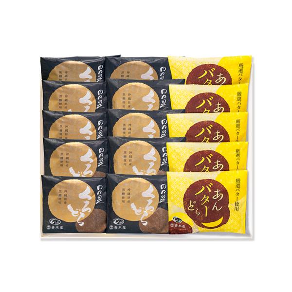 ”季節限定”あんバターどらと通年人気の日々是くろどらの詰合せです。　今しか食べられない限定セットです。是非、ご賞味ください。※　あんバターどら・くろどらセットは、季節限定販売です　※　【2026年5月15日到着まで】でご指定下さい。[商品説...