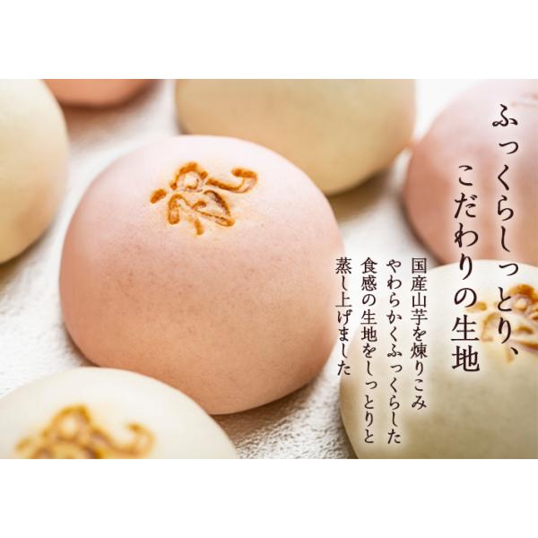 ◆結婚・出産・七五三・敬老など各種御祝 ギフト・内祝いのお返しに 紅白万頭 饅頭 まんじゅう◆お祝い事に定番の紅白万頭です。1個約110ｇのお万頭です。紅と白のお万頭には、「祝」の焼き印を押しました。紅は、つぶ餡。白は、こし餡です。※個人・...