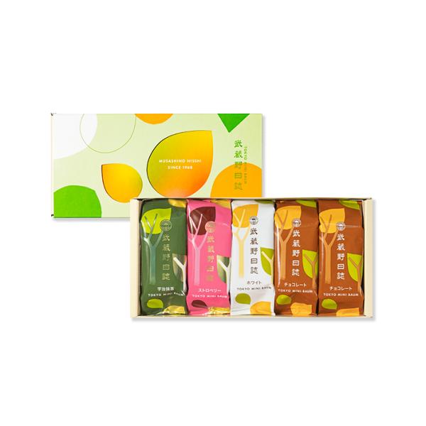 ◆御中元　御歳暮　御年賀 御祝・内祝・ギフト・贈り物に◆可愛らしいミニバウムクーヘンの中に、こだわりのチョコクリームをぎっしり詰めた和菓子屋が送り出す洋とも和とも言えるバウムクーヘンです。チョコクリームとホワイトクリーム、ストロベリークリー...