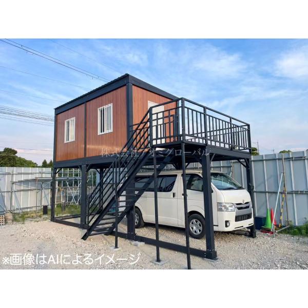 ◆欲しい空間を、もっと安く、もっと早く。・メーカー：青海プレハブ・サイズ(mm):W3000×D9000×H5600mm（上部ハウス：W3000×D5950mm）・原材料：鉄骨造/スチールパネル/断熱材入り/アスベスト不使用・カラー： ブラ...
