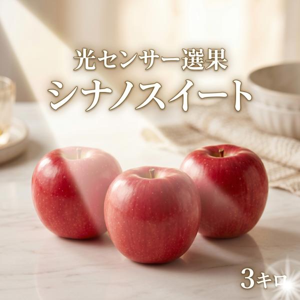 人気 ランキング 訳あり わけあり 訳アリ 贈答 プレゼント 家庭用 自宅用 おすそ分け 手土産 お中元 お歳暮 常温 蜜入り 蜜 グルメ りんご リンゴ 林檎 りんご国産 国産りんご 国産 青森 青森県 青森産 青森県産 りんごジュース ...