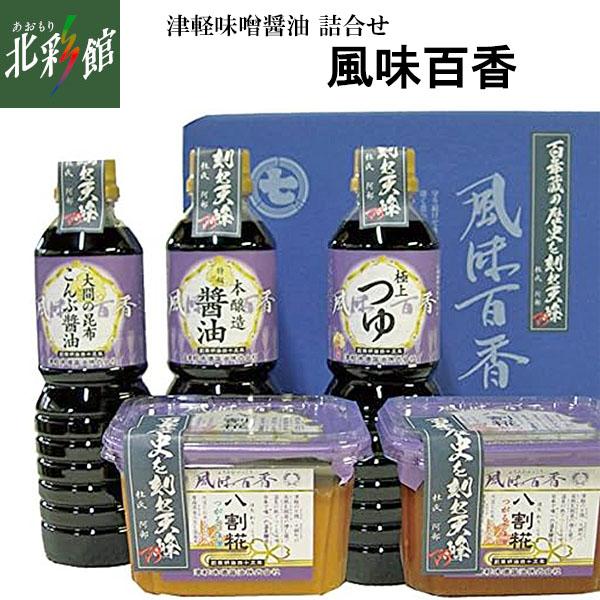 創業106年のこだわりこれさえあればどんなお料理にも！