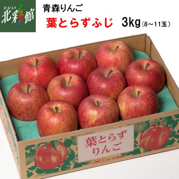 太陽の恵みをいっぱいに受けて育った美味しいりんごです！