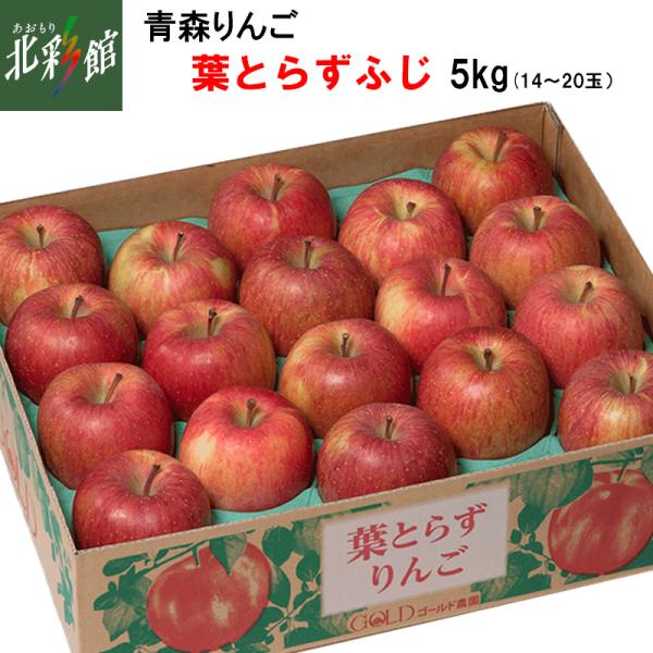 太陽の恵みをいっぱいに受けて育った美味しいりんごです！