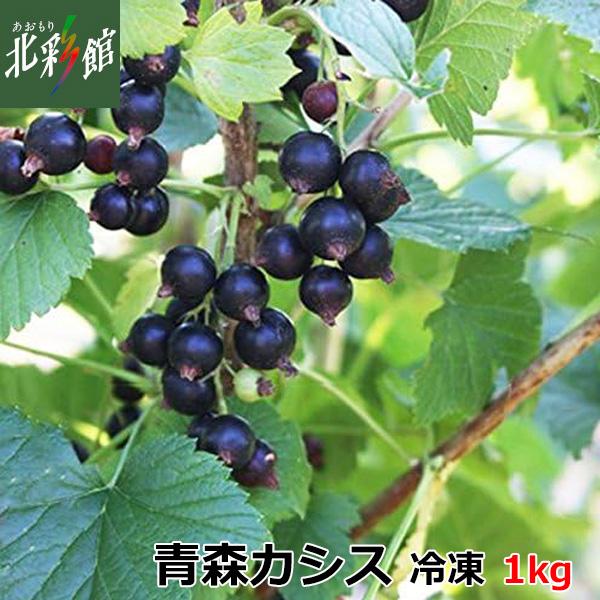 爽やかな酸味の中にほのかに甘い風味。ベリーの王様