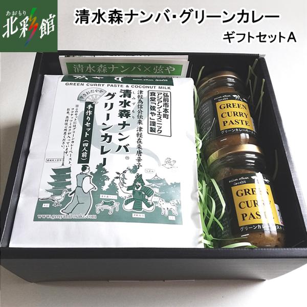 国産とうがらし「清水森ナンバ」を使用した商品です。