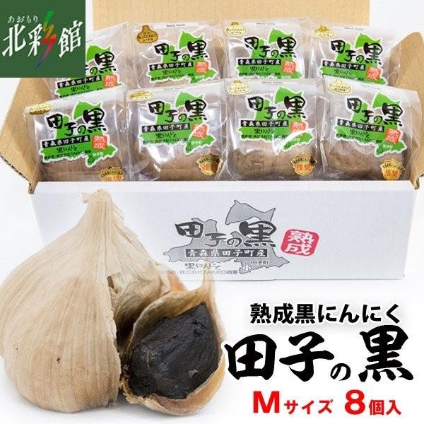 田子町産のにんにくのみを使用し、添加物を使わず約３０日間かけて熟成させました。独自のオリジナル製法によりにんにく独特の匂いを和らげ、大変食べやすい仕上がりになっています。
