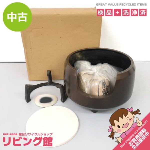【中古】 面取風炉 唐銅 道安風炉 茶 金属製 風炉 茶道具 元箱入 からかね 唐金 五徳付き 直径33cm 火鉢 和小物 古道具 レトロ 面取道安風炉 中古
