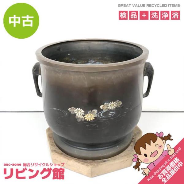【中古】 金属製 火鉢 金火鉢 彫刻 取っ手付き 持ち手付き 台座付き 真鍮火鉢 暖房器具 火櫃 古道具 古民具 レトロ インテリア 火鉢 中古