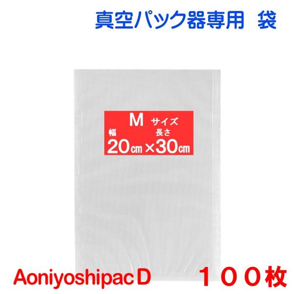 料理の作り置きや大量調理した際の冷凍保存、キャンプの食材保存など、ご家庭からレストラン、ホテル、料理店のプロユースまで幅広く対応。時短や節約調理に役立つだけでなく、大切な書類、部品、サンプル品などの長期保存にも適したロール袋です。●用途ご家...