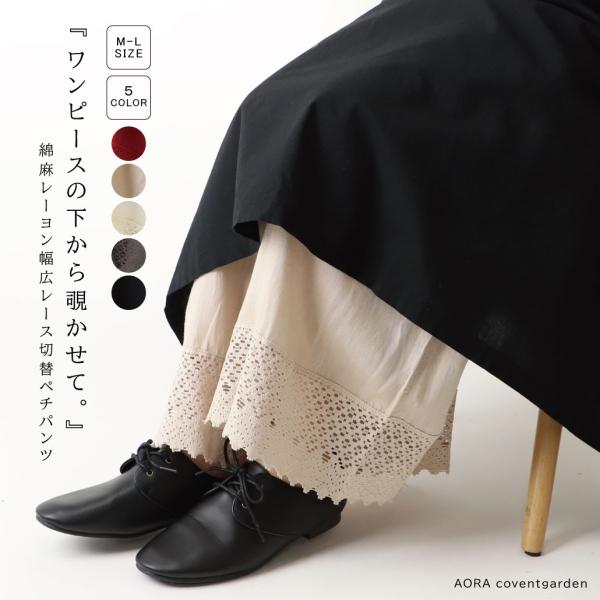 AORA covent garden伸縮性：あり生地の厚さ：★★★☆☆透け感：あり裏地：なしモデル身長　148cm　M〜Lサイズ着用※サイズ寸法は実際の寸法と多少の誤差がある場合がございます。　モニター・環境等で実際の商品と多少色が異なって...