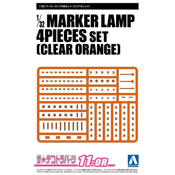 【発売日：2025年05月19日】シリーズ: No.11-ORサイズ:1/32カテゴリー: プラモデル デコトラパーツブランド:アオシマ ・注文承諾メール送信後のキャンセルは原則不可とさせていただきます。・同梱可能な商品の組み合わせは、同じ...