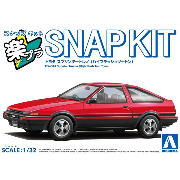 【発売日：2025年06月04日】シリーズ:No.11-RBサイズ:1/32カテゴリー:トヨタ プラモデル 車ブランド:アオシマ・注文承諾メール送信後のキャンセルは原則不可とさせていただきます。・同梱可能な商品の組み合わせは、同じ月に発売予...