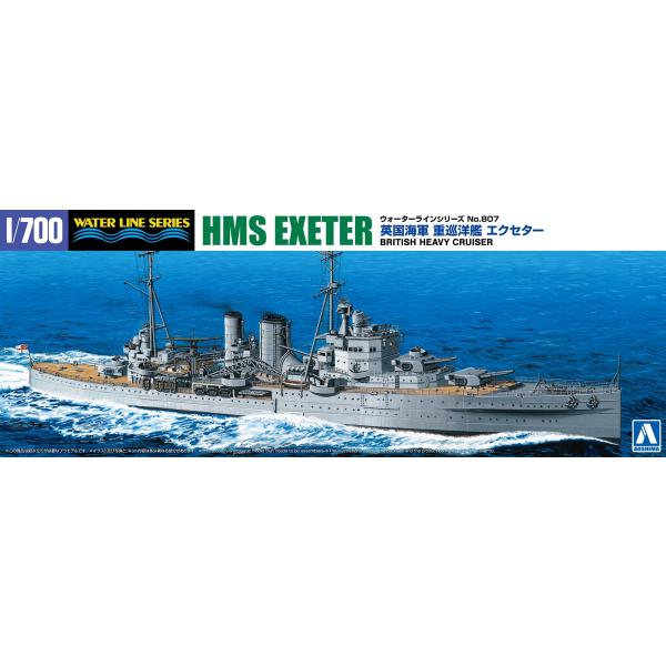 【発売日：2026年01月14日】シリーズ:No.807サイズ:1/700カテゴリー:プラモデル 外国艦 ウォーターラインブランド:アオシマ ※成型色については予告無く変更となる場合がございます。・注文承諾メール送信後のキャンセルは原則不可...
