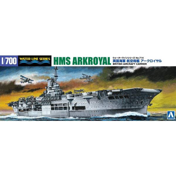 【発売日：2025年07月07日】シリーズ:No.714サイズ:1/700カテゴリー:プラモデル 外国艦 ウォーターラインブランド:アオシマ ※成型色については予告無く変更となる場合がございます。・注文承諾メール送信後のキャンセルは原則不可...