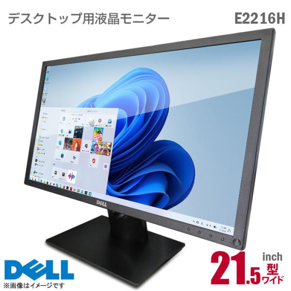 ● 中古パソコン パーツ の 通販 の事なら「Seihan」にお任せください！「 新品 液晶モニター は高い…」「 メモリ を 増設 したいけど 安く 売ってないかな」コスパ 重視！ 格安 で アウトレット パソコン！お値段以上の 高性能 ...
