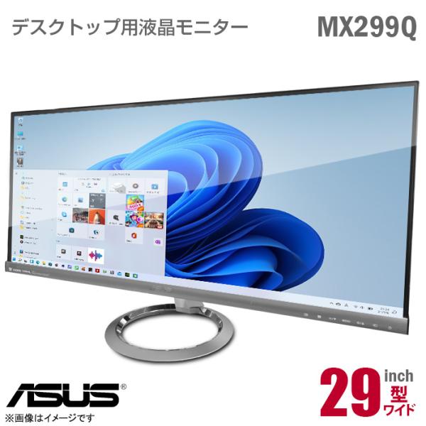 ● 中古パソコン パーツ の 通販 の事なら「Seihan」にお任せください！「 新品 液晶モニター は高い…」「 メモリ を 増設 したいけど 安く 売ってないかな」コスパ 重視！ 格安 で アウトレット パソコン！お値段以上の 高性能 ...