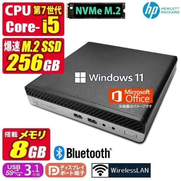 【商品名】デスクトップパソコン【メーカー】HP ProDesk 400 G3 DM【搭載OS】Windows11 Pro 64bit【CPU】第7世代 Core i5【メモリ】8GB【ストレージ】NVMe M.2 SSD256GB【光学ドラ...