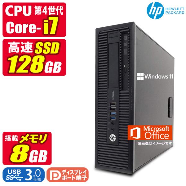 【商品名】デスクトップパソコン【メーカー】HP 600 or 800 G1【搭載OS】Windows11 Pro 64bit【CPU】第4世代 Core i7【メモリ】8GB【ストレージ】SSD128GB【光学ドライブ】DVDマルチドライブ...
