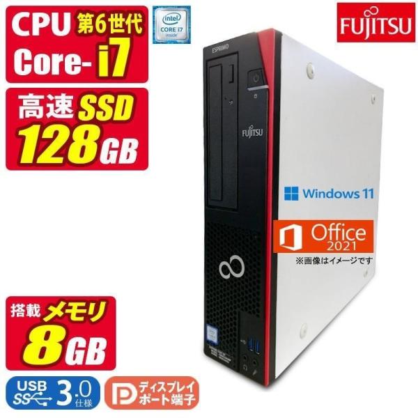 【商品名】デスクトップパソコン【メーカー】富士通 ESPRIMO【搭載OS】Windows11 Pro 64bit【CPU】第6世代 Core i7【メモリ】8GB【ストレージ】SSD128GB【光学ドライブ】DVD-ROMドライブ【無線L...