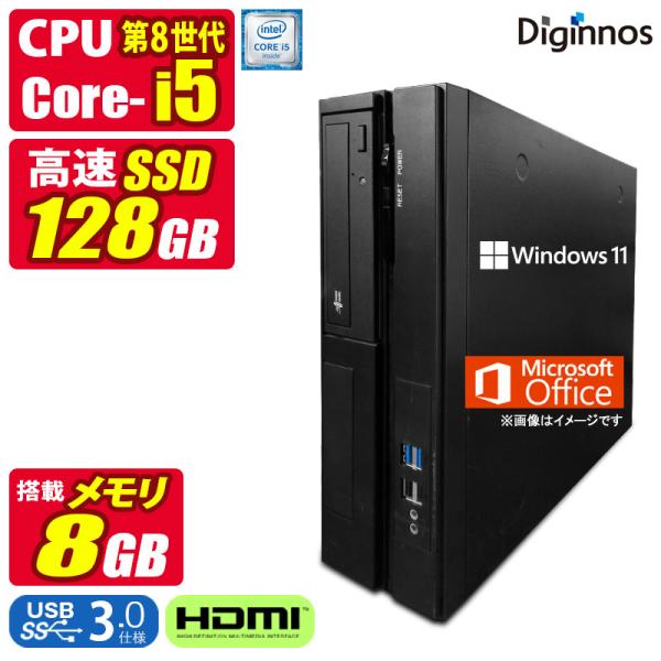 【商品名】デスクトップパソコン【メーカー】Diginnos Slim Magnate（デジノス スリム マグネイト）【搭載OS】Windows11 Pro 64bit【CPU】第8世代 Core i5（Windows11正式対応）【メモリ】...
