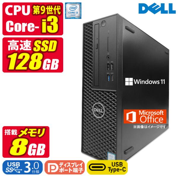 【商品名】デスクトップパソコン【メーカー】DELL Precision 3431【搭載OS】Windows11 Pro 64bit【CPU】第9世代 Core i3（Windows11正式対応）【メモリ】8GB【ストレージ】SSD128GB...