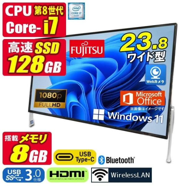 【商品名】デスクトップパソコン【メーカー】富士通 ESPRIMO FH77/D1【搭載OS】Windows11 Home 64bit【CPU】第8世代 Core i7＋8750H 2.20GHz（Windows11正式対応）【メモリ】8GB...