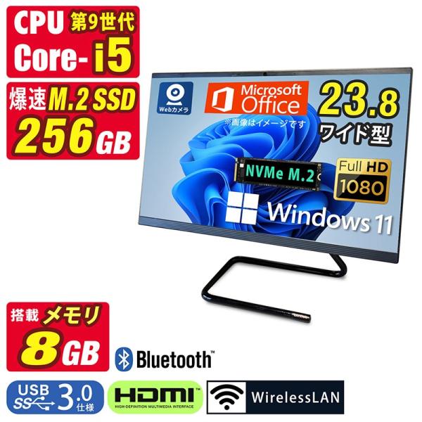 【商品名】デスクトップパソコン【メーカー】Lenovo IdeaCentre A340-24ICK【搭載OS】Windows11 Home 64bit【CPU】第9世代 Core i5（Windows11正式対応）【メモリ】8GB【ストレー...