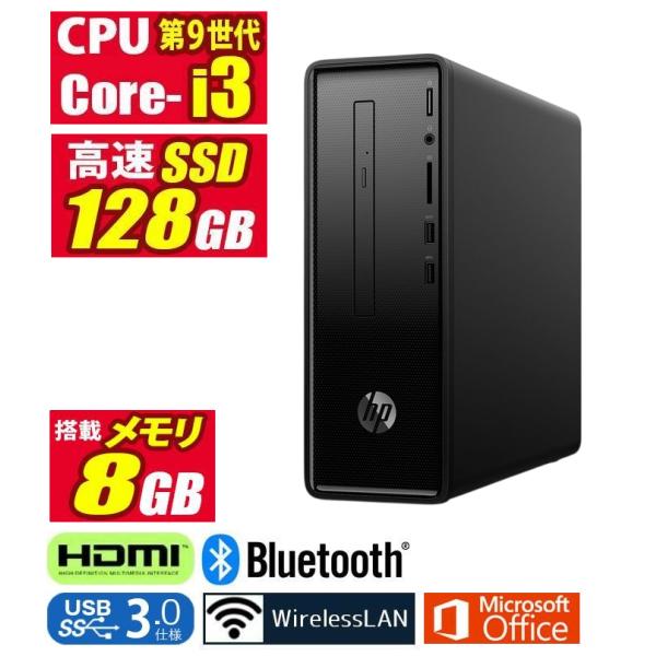 【商品名】デスクトップパソコン【メーカー】HP Slim Desktop 290-p0108jp【搭載OS】Windows11 Home 64bit【CPU】第9世代 Core i3（Windows11正式対応）【メモリ】8GB【ストレージ...
