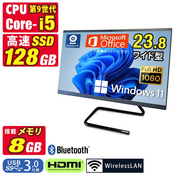 【商品名】デスクトップパソコン【メーカー】Lenovo IdeaCentre A340-24ICK【搭載OS】Windows11 Home 64bit【CPU】第9世代 Core i5（Windows11正式対応）【メモリ】8GB【ストレー...