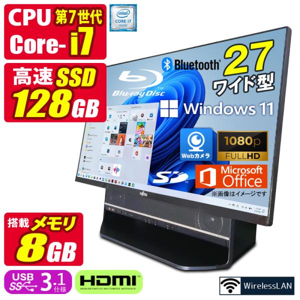 【商品名】デスクトップパソコン【メーカー】富士通 ESPRIMO FH90/B3（FMVF90B3B）【搭載OS】Windows11 Home 64bit【CPU】第7世代 Core i7-7700HQ 2.80GHz【メモリ】8GB【スト...