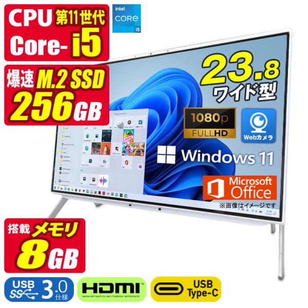 【商品名】デスクトップパソコン【メーカー】富士通 ESPRIMO FH60/G3【搭載OS】Windows11 Home 64bit【CPU】第11世代 Core i5-1135G7 2.40GHz（Windows11正式対応）【メモリ】8...