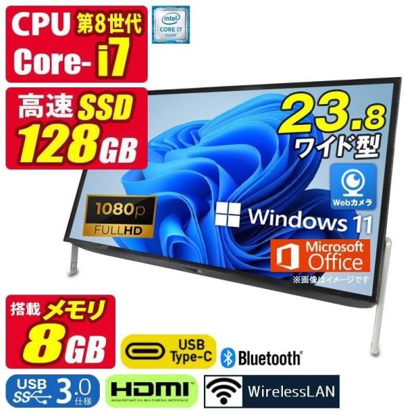 【商品名】デスクトップパソコン【メーカー】富士通 FH73/E1【搭載OS】Windows11 Home 64bit【CPU】第8世代 Core i7-8565U 1.80GHz（Windows11正式対応）【メモリ】8GB【ストレージ】S...