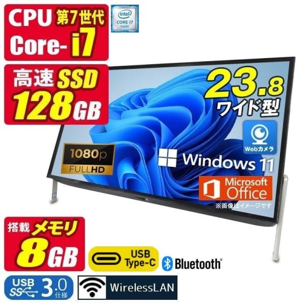 【商品名】デスクトップパソコン【メーカー】富士通  FH77/B1【搭載OS】Windows11 Home 64bit【CPU】第7世代 Core i7-7700HQ 2.80GHz【メモリ】8GB【ストレージ】SSD128GB【光学ドライ...