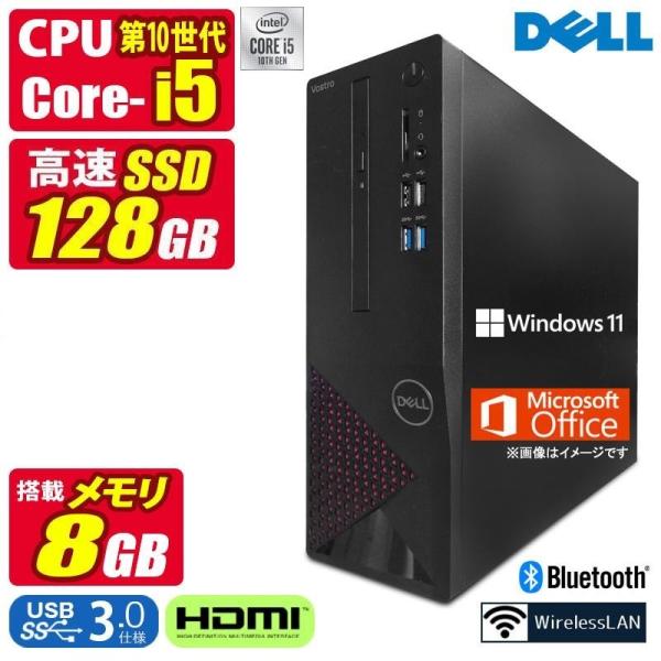 【商品名】デスクトップパソコン【メーカー】DELL Vostro 3681【搭載OS】Windows11 Home 64bit【CPU】第10世代 Core i5-10400 2.90GHz（6コア/12スレッド）Windows11正式対応...