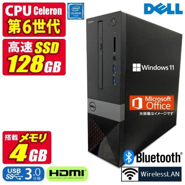【商品名】デスクトップパソコン【メーカー】DELL Vostro 3267【搭載OS】Windows11 Home 64bit【CPU】第6世代 Celeron【メモリ】4GB【ストレージ】SSD128GB【光学ドライブ】DVDマルチドライ...