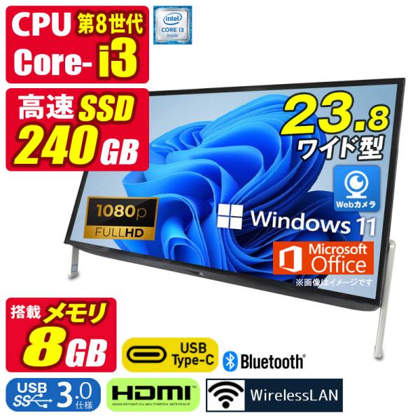 【商品名】デスクトップパソコン【メーカー】富士通 ESPRIMO WF1/E1【搭載OS】Windows11 Home 64bit【CPU】第8世代 Core i3-8145U 2.10GHz（Windows11正式対応）【メモリ】8GB【...