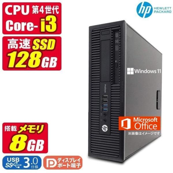 【商品名】デスクトップパソコン【メーカー】HP 600 or 800 G1【搭載OS】Windows11 Pro 64bit【CPU】第4世代 Core i3【メモリ】8GB【ストレージ】SSD128GB【光学ドライブ】DVDマルチドライブ...