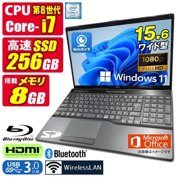 【商品名】ノートパソコン【メーカー】富士通 LIFEBOOK AH53/C2（FMVA53C2BH）【搭載OS】Windows11 Home 64bit【CPU】第8世代 Core i7-8550U 1.80GHz（Windows11正式対...