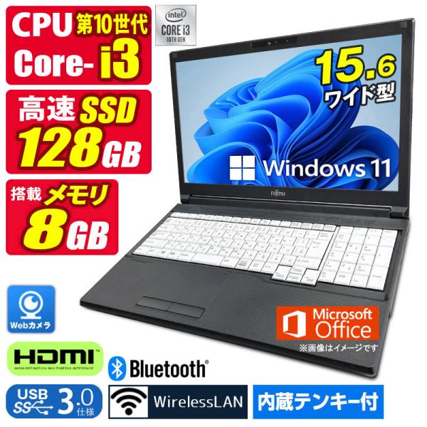 【商品名】ノートパソコン【メーカー】富士通 LIFEBOOK A5510【搭載OS】Windows11 Pro 64bit【CPU】第10世代 Core i3（Windows11正式対応）【メモリ】8GB【ストレージ】SSD128GB【光学...