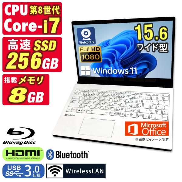 【商品名】ノートパソコン【メーカー】LAVIE Note NEXT NX750/NAW（PC-NX750NAW）【搭載OS】Windows11 Home 64bit【CPU】第8世代 Core i7-8750H 2.20GHz（6コア/12...
