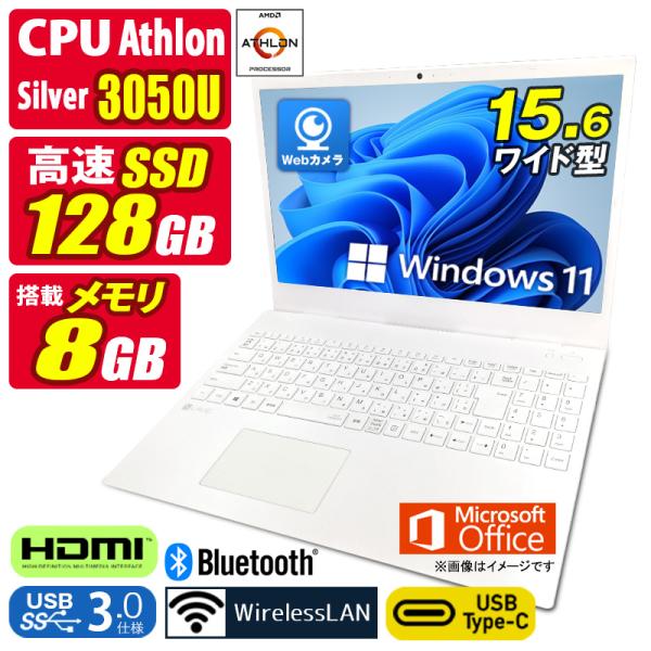 【商品名】ノートパソコン【メーカー】NEC LAVIE N15 PC-N1510AAW【搭載OS】Windows11 Home 64bit【CPU】AMD Athlon Silver 3050U 2.30GHz（Windows11正式対応）...