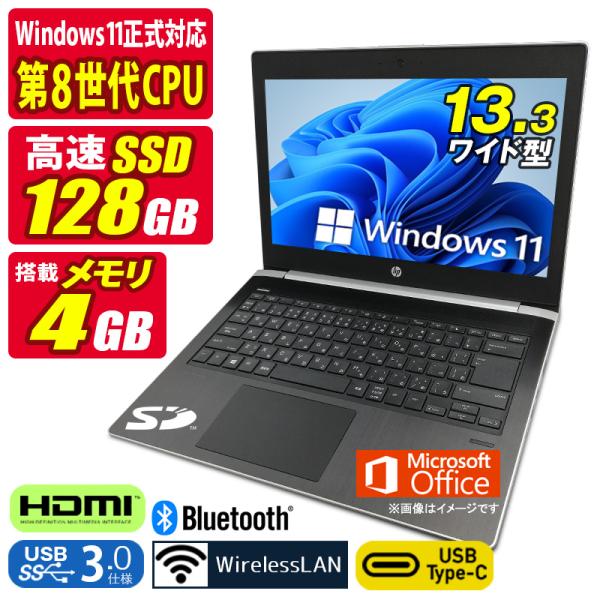 【商品名】ノートパソコン【メーカー】HP mt31 Mobile Thin Client【搭載OS】Windows11 Pro 64bit【CPU】第8世代 Celeron 3867U（Windows11正式対応）【メモリ】4GB【ストレー...