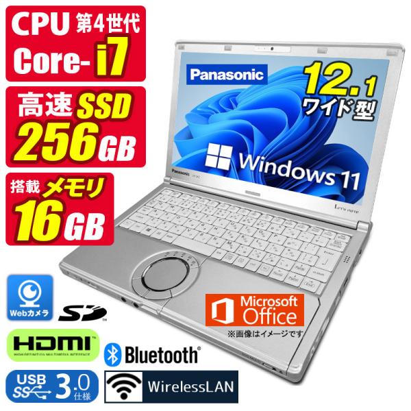 【商品名】ノートパソコン【メーカー】Panasonic Let's note CF-SX3【搭載OS】Windows11 Pro 64bit【CPU】第4世代 Core i7-4650U 1.70GHz【メモリ】16GB【ストレージ】SSD...
