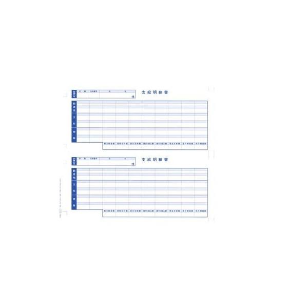 対応ソフトウエア：OBC 給与奉行i11、給与奉行V、給与奉行J11、給与奉行クラウド対応プリンター：レーザープリンタ用紙サイズ：A4刷色：コバルトブルー入り数：1000枚（切り離し後2000片）ご利用方法：対応給与奉行の明細書印刷の設定で...