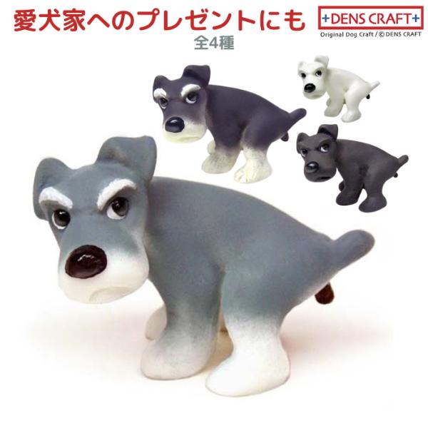 作家：伝 陽一郎（でん よういちろう）サイズ　フィギュア：体長 約40〜50(mm)前後　キューブケース：約W65 H65 D65(mm)材質　フィギュア：ポリウレタン樹脂 アクリル塗料　キューブケース：強化スチロール樹脂　台シート(粘着石...