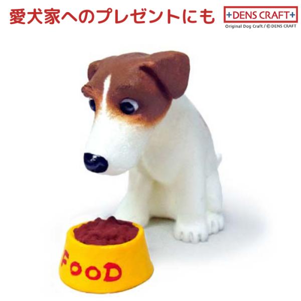 作家：伝 陽一郎（でん よういちろう）サイズ　フィギュア：体長 約40〜50(mm)前後　キューブケース：約W65 H65 D65(mm)材質　フィギュア：ポリウレタン樹脂 アクリル塗料　キューブケース：強化スチロール樹脂　台シート(粘着石...