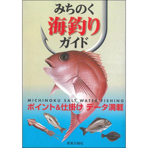 【発売日：2002年06月25日】1冊までネコポス便で発送可