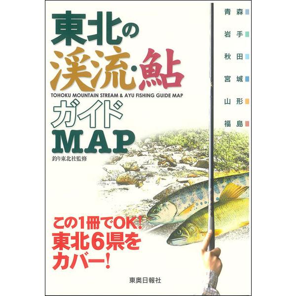【発売日：2004年04月26日】1冊までネコポス便で発送可